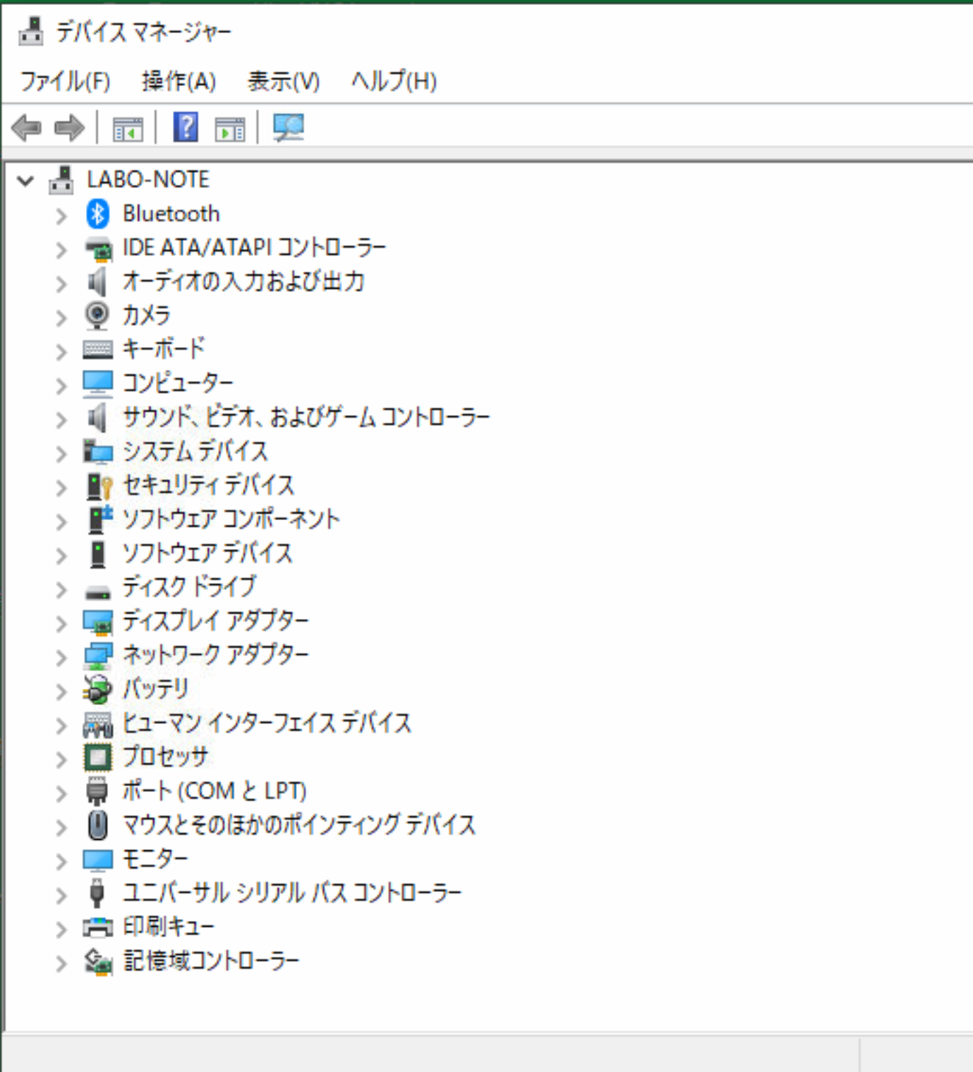 Nvidia/Mellanox製品 こんな時どうする トラブルシューティング（切り分け手法） - サーヴァンツインターナショナル株式会社