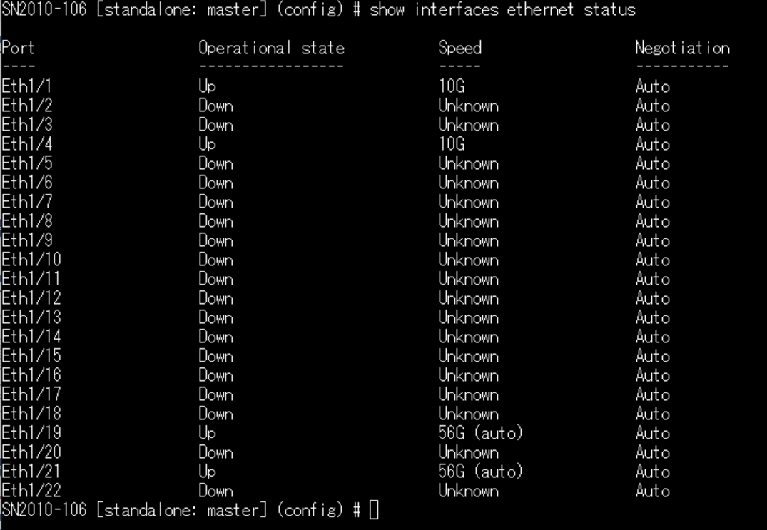 Nvidia/Mellanox製品 こんな時どうする トラブルシューティング（切り分け手法） - サーヴァンツインターナショナル株式会社